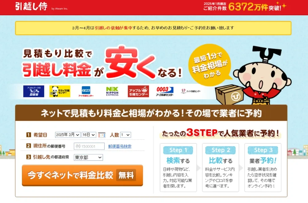 賃貸物件の内見時にチェックすべき11選！見落としがちな落とし穴とは？ - ぽとの暮らし🕊️
